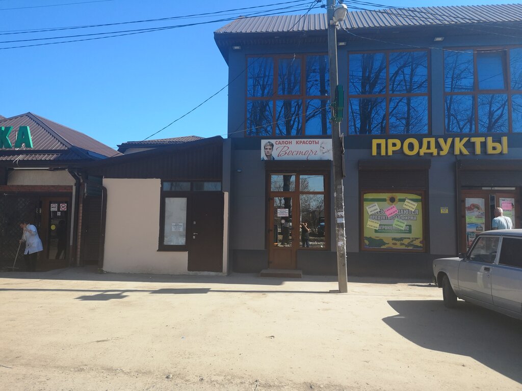 Güzellik salonu Восторг, Krasnodar, foto