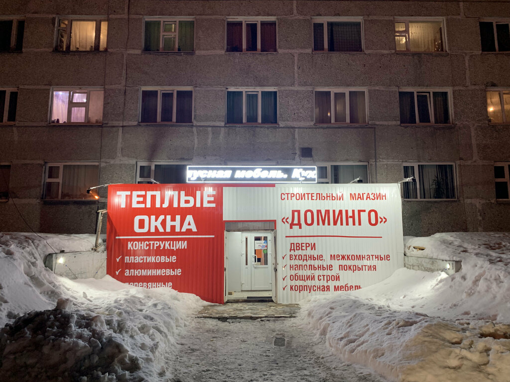 Pencere üretim, satış ve montaj firmaları Teplye Okna, Noyabrsk, foto