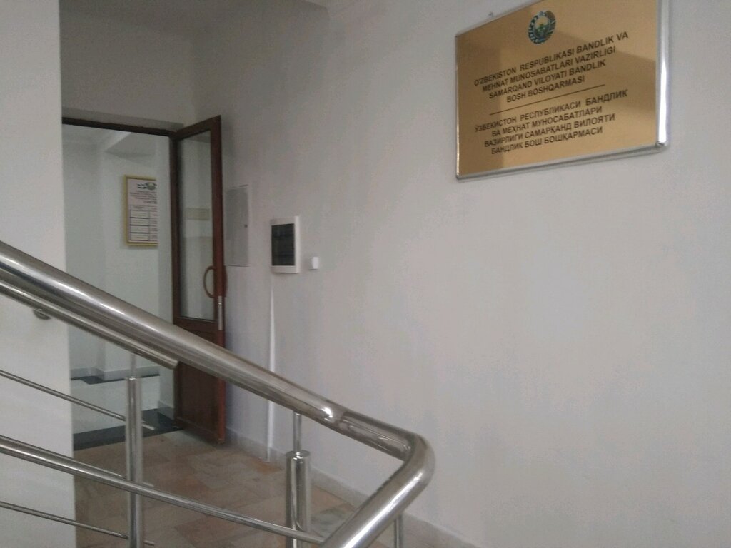 i̇ş ve işçi bulma kurumları Samarkand Region Main Employment Directorate, Semerkant, foto