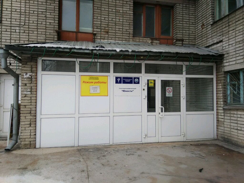 Termal otel Sanatory-profilaktory AltGTU im. I. I. Polzunova Yunost, Barnaul, foto
