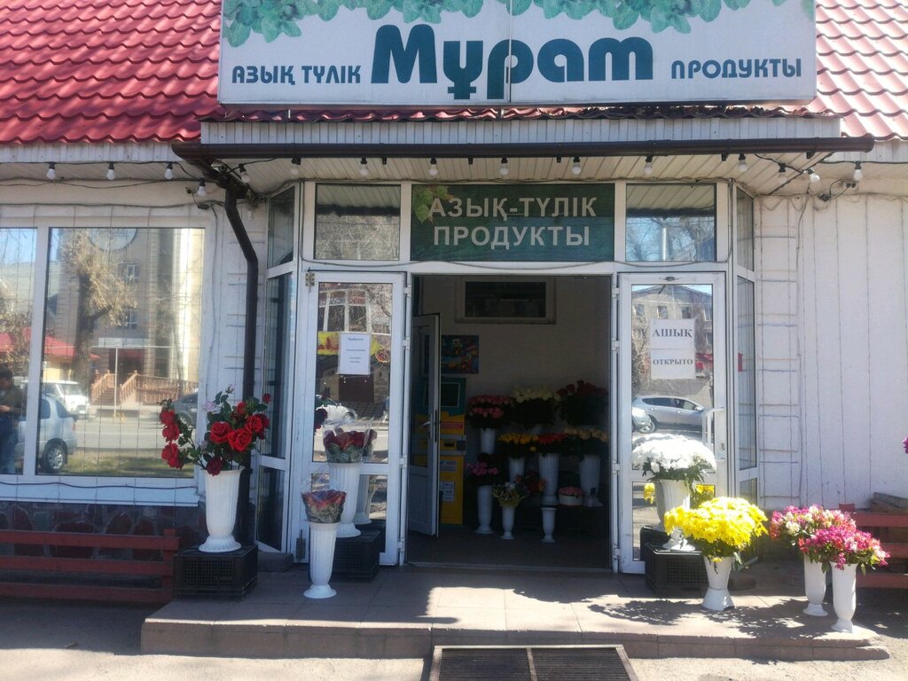 Çiçekçiler Murat, Almatı, foto