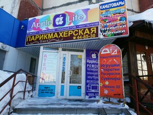 Blesk (Lenina Avenue No:33), kuaförler  Surgut'tan
