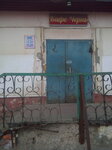 Чернь (Svobodnaya ulitsa No:76, rabochiy posyolok Chern), kafe  Tulskaya oblastından