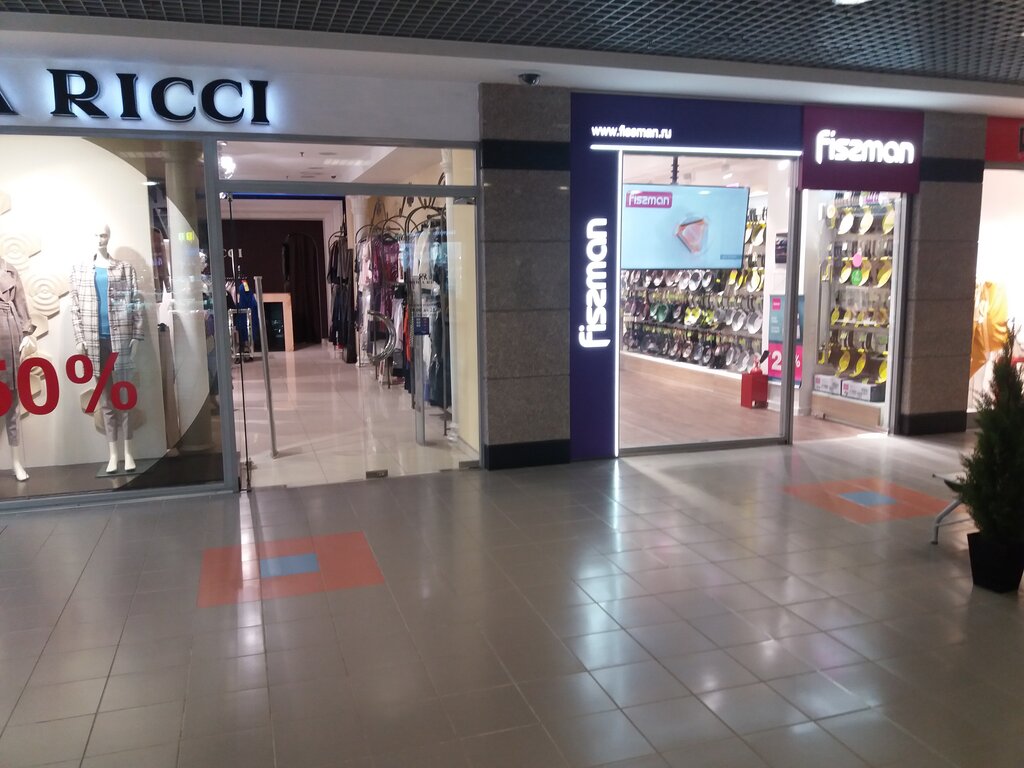 Züccaciye mağazaları Fissman kitchenware, Moskova, foto