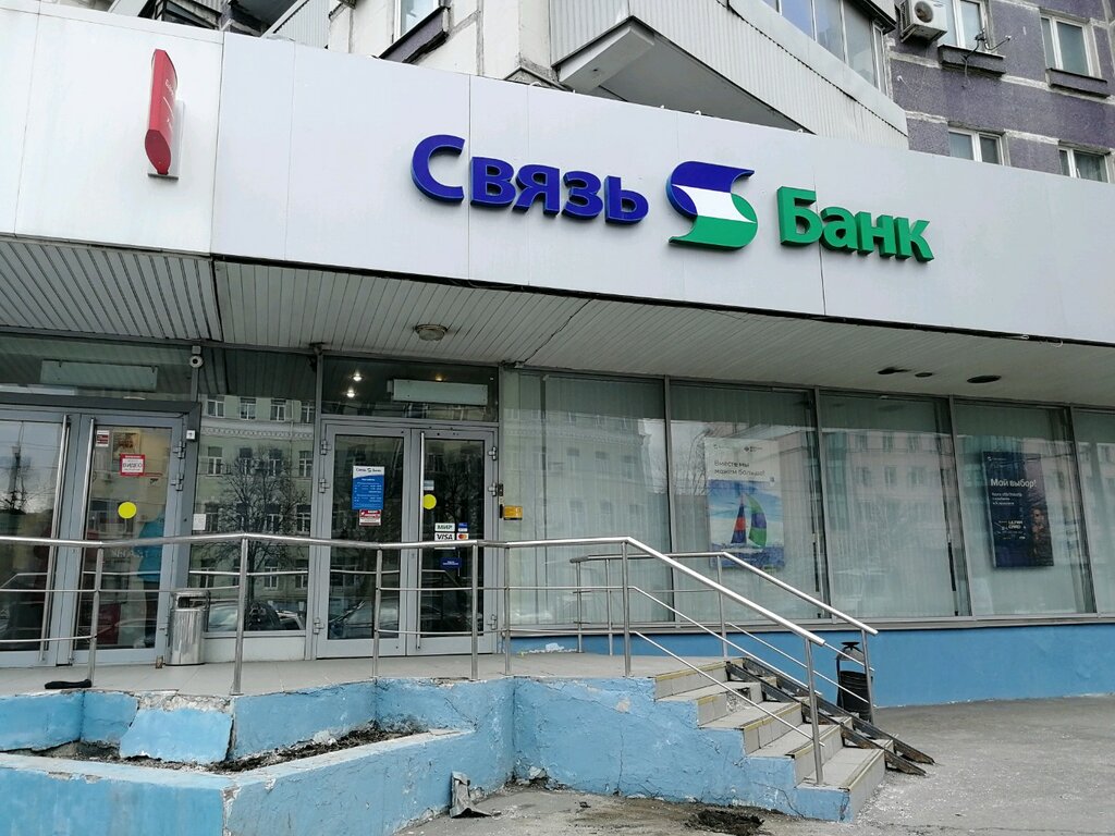 Banka Связь-банк, Moskova, foto
