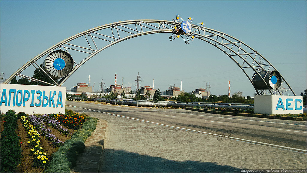 Turistik yerler Арка, Energodar, foto