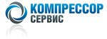Kompressor Servis (Mashinostroiteley Street No:19), rezervuar ve sıvı nakliye ekipmanları  Yekaterinburg'dan