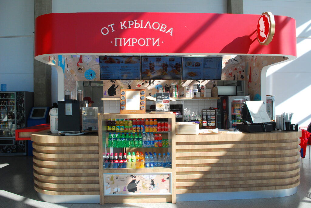 Restoran Ot Krylova pirogi, Moskova, foto