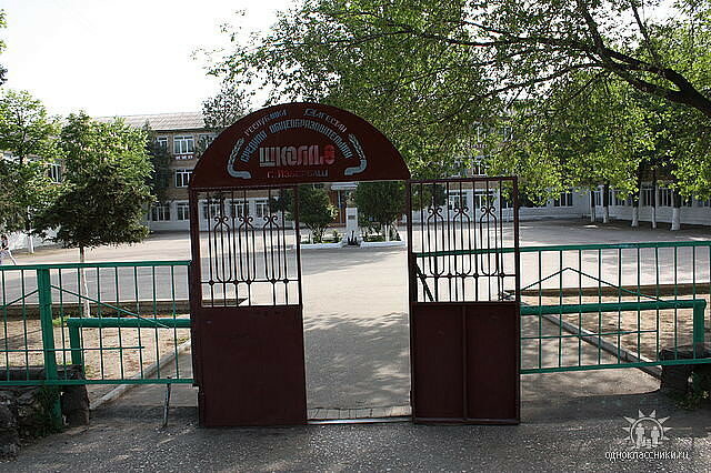 Ortaokul Shkola № 8, Srednyaya, Mkou, Izberbash, foto