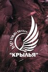 Wings (Zavodskaya ulitsa No:1А, rabochiy posyolok Sverdlovskiy), trambolin merkezi  Moskova ve Moskovskaya oblastından