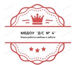 Детский сад № 4 (Pervomayskaya ulitsa No:5А, rabochiy posyolok Pervomayskiy), anaokulları  Çeliabinskaya oblastından