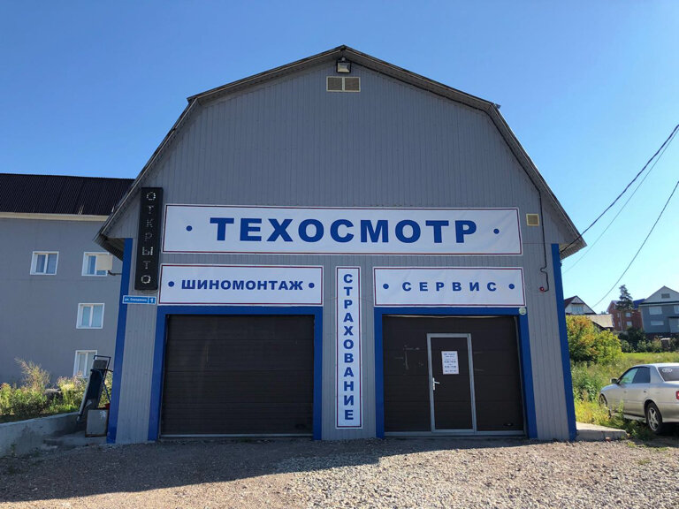 Araç muayene istasyonları Автотест Пункт 2, Tomsk, foto