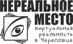 Nerealnoe mesto (ulitsa Komarova No:5), sanal gerçeklik kulübü  Cherepovets'ten