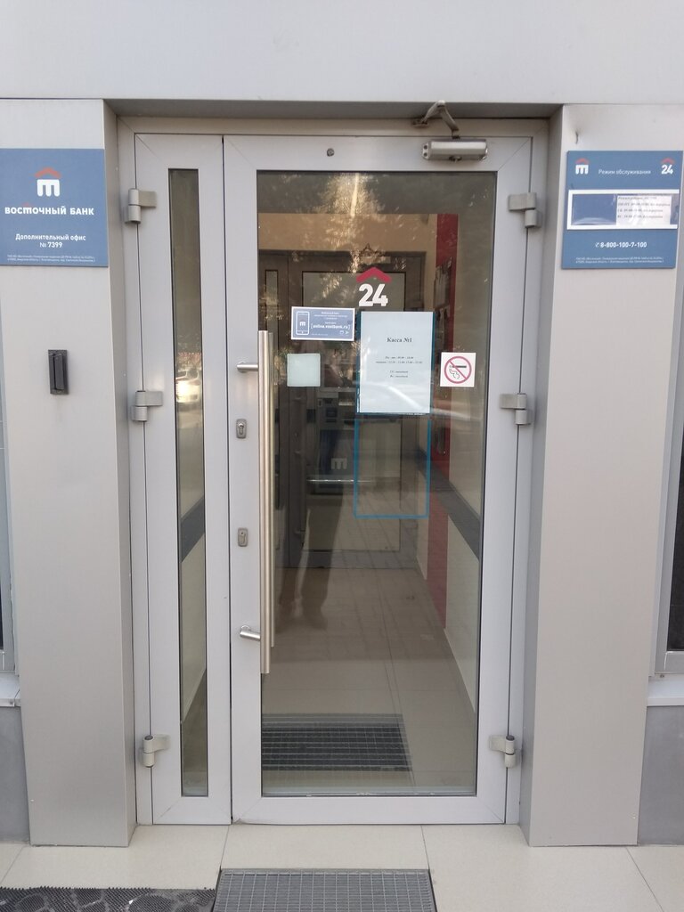 Banka Orient Express Bank, Rostov‑na‑Donu, foto