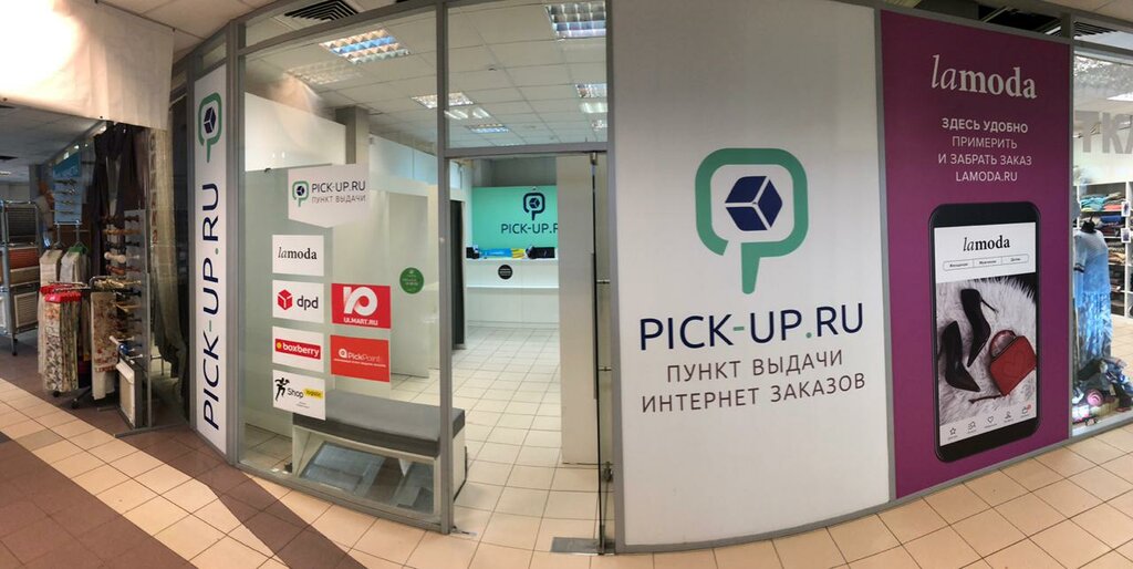 Kurye hizmetleri Pick-up, Moskova, foto