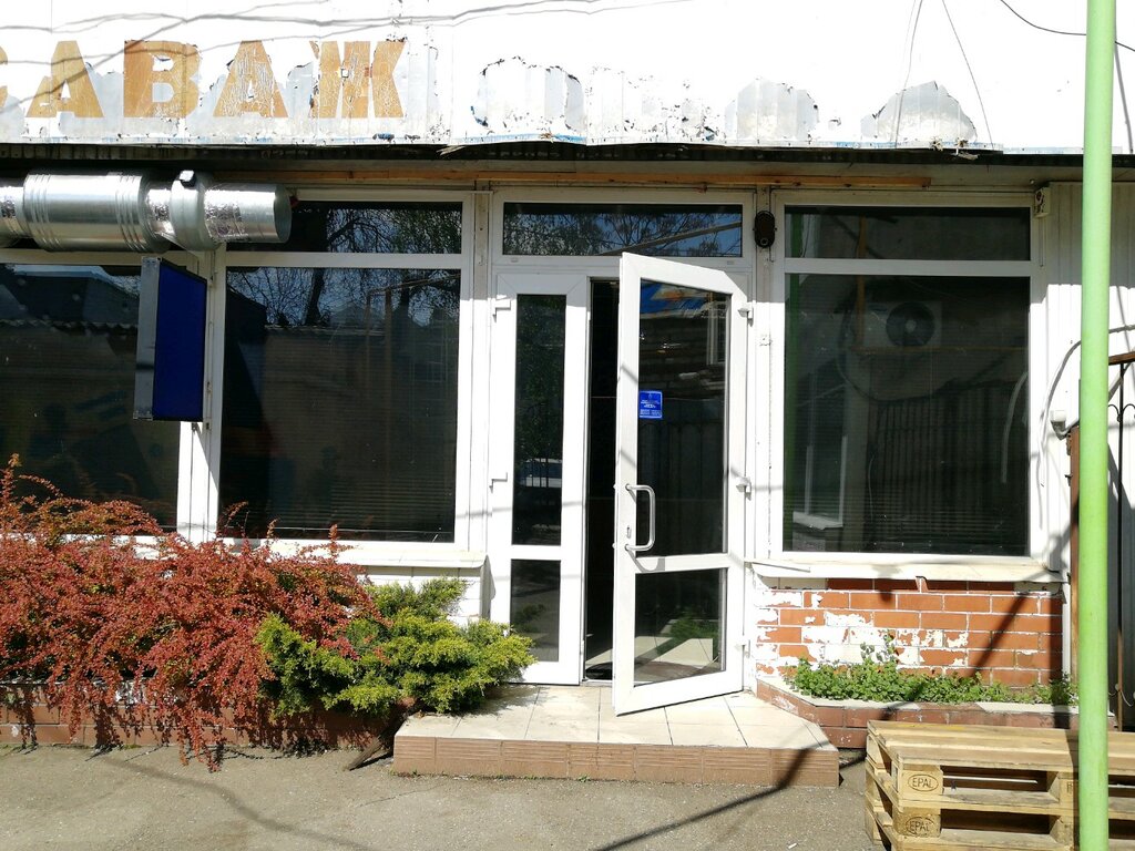 Nargile kafeler Dikiy, Krasnodar, foto