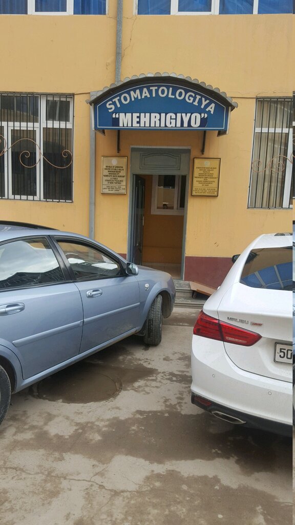 Özel ağız ve diş sağlığı klinikleri ve muayenehaneleri Mehrigiyo, Nemengan, foto