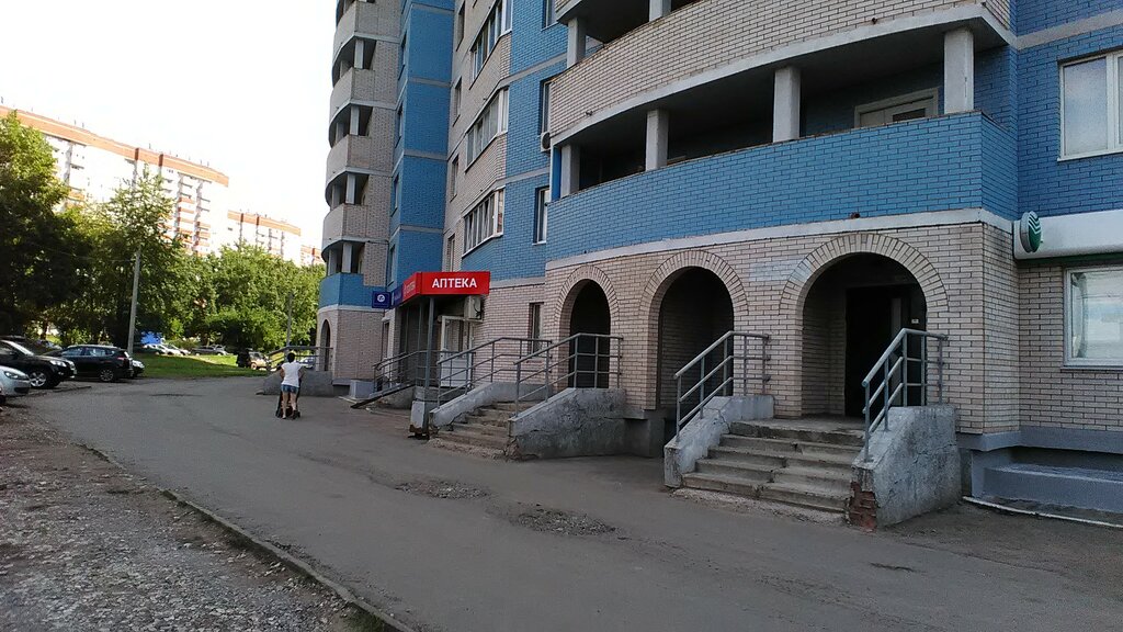 Eczaneler Gosapteka, Izhevsk, foto
