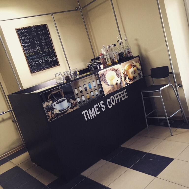 Kahve dükkanları Time’s coffee, Krasnodar, foto