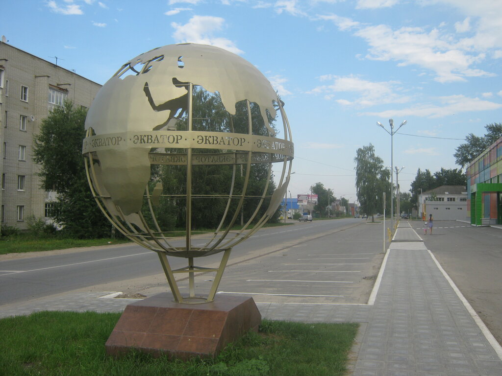 Sanat atölyeleri Арт-объект Глобус, Kuznetsk, foto