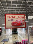 Tachki toys (Andropova Avenue No:8), çocuk oyunları ve oyuncakları  Moskova'dan