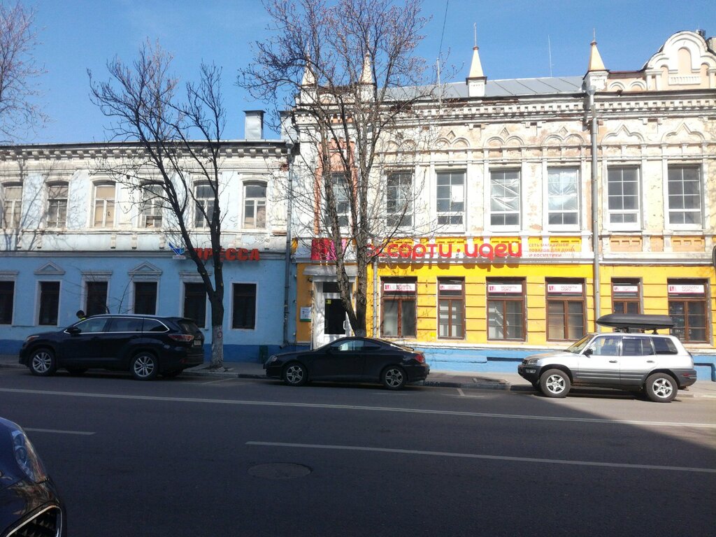 Ev temizlik ürünleri Assorty idey, Voronej, foto