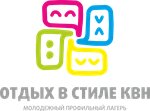 Otdykh V stile Kvn (Gazety Zvezda Street No:24А), yaz kampı  Perm'den