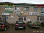 Лидер-Н (ulitsa Kirova No:50А), emlak ofisi  Bologoe'den