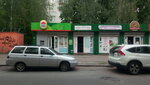 Рыба для Вас (Honcha vulytsia No:41), balık ve deniz ürünleri  Chernigov'dan