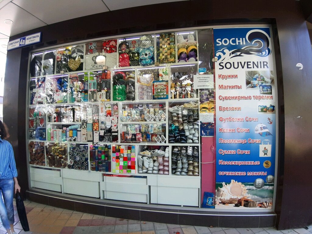 Hediyelik eşya mağazaları Sochi Souvenir, Soçi, foto