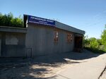 Пункт приёма вторсырья (Tula, Serebrovskiy), geri dönüşüm maddeleri  Tula'dan