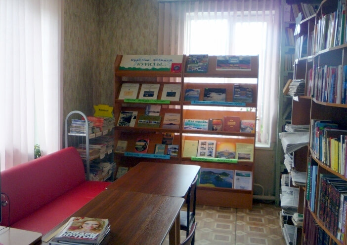 Kütüphaneler № 1, Sahalin Bölgesi, foto