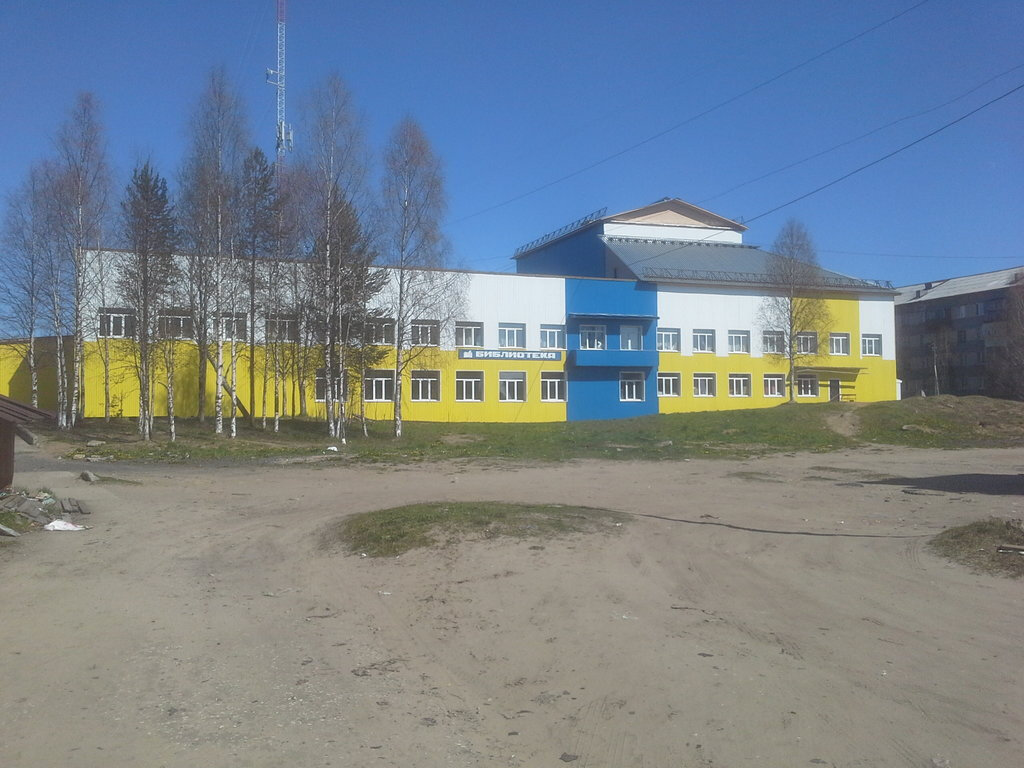 Kültür merkezleri Tsentr kultury i dosuga pgt. Usogorsk Muk, Komi, foto