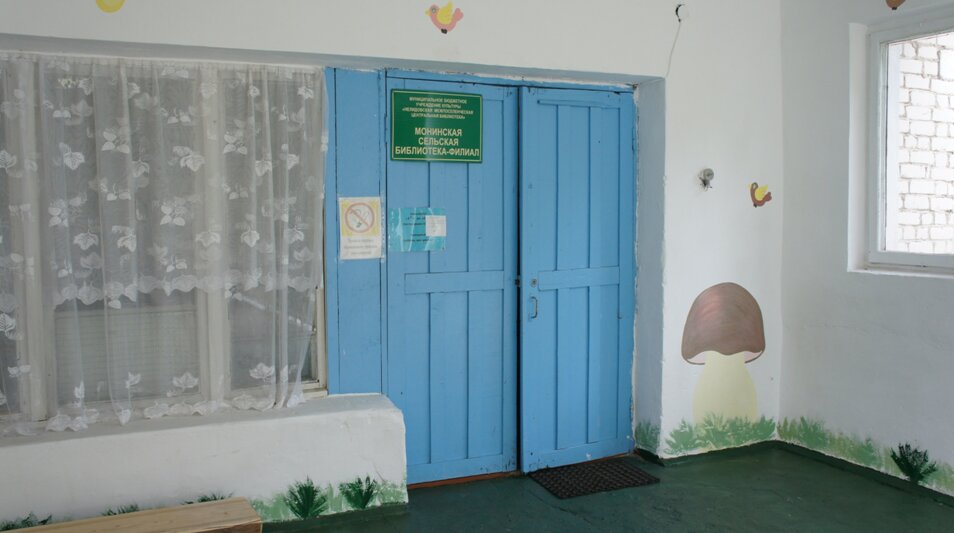 Kütüphaneler Монинская сельская библиотека-филиал, Tverskaya oblastı, foto