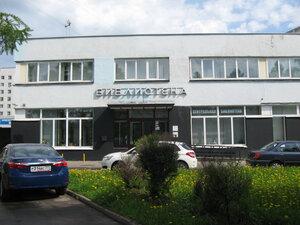 Central Library № 249 (No:к607А, Zelenograd), kütüphaneler  Zelenograd'dan