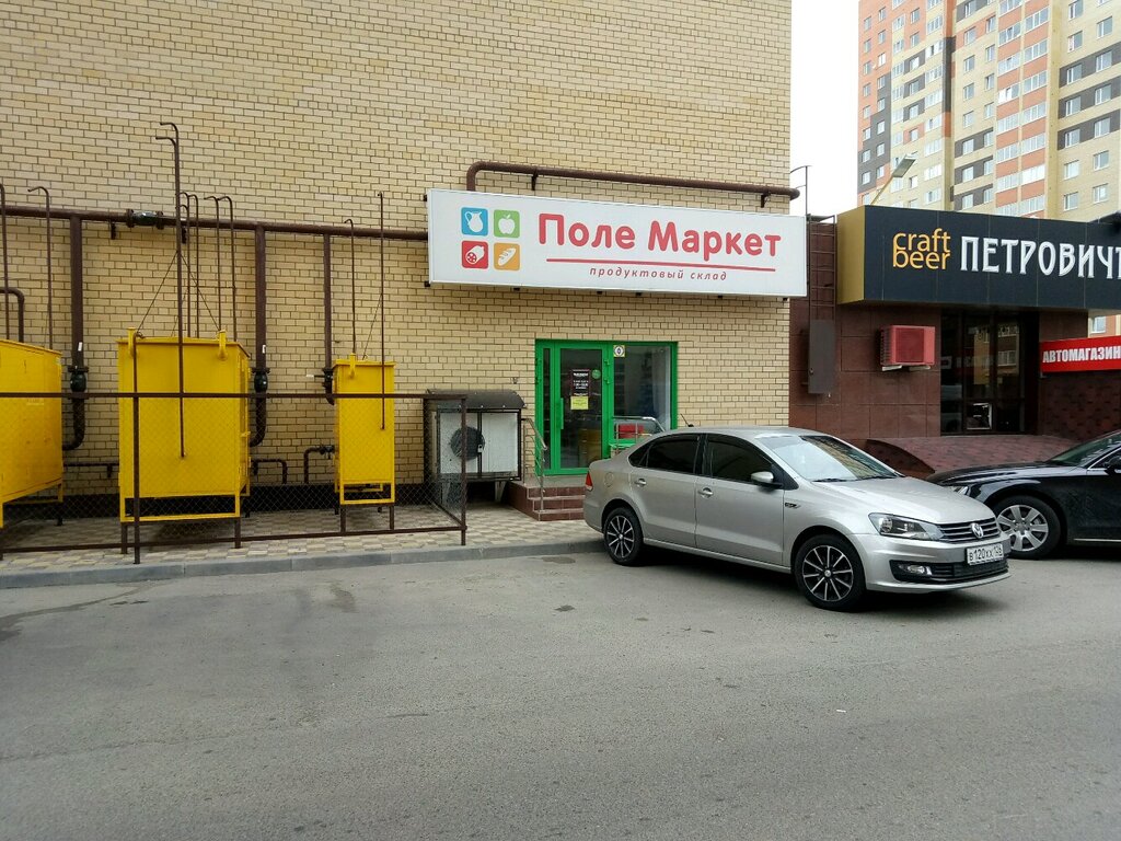 Market Минимаркет, Stavropol, foto