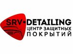 Srv Detailing (Simonova Street No:11, Saint Petersburg), detaylı oto bakımı  Saint‑Petersburg'dan