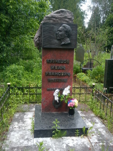 Anıt, heykel Композитор, заслуженный деятель искусств БССР Иван Иванович Кузнецов, Minskaya oblastı, foto