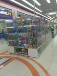 Магазин игрушек (Lizyukov street No:62), çocuk oyunları ve oyuncakları  Voronej'den