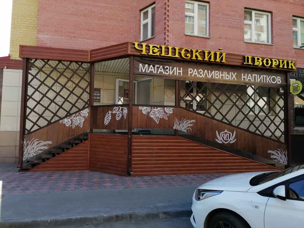 Bira dükkanı Cheshsky dvorik, Tiumen, foto