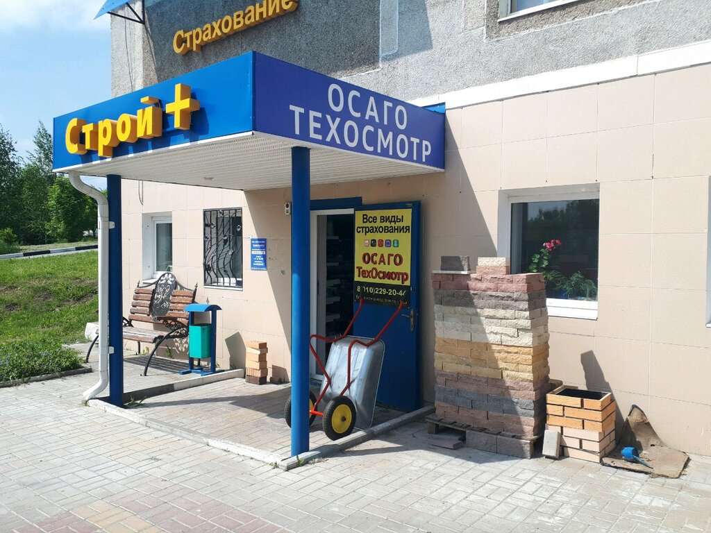 Sigorta şirketleri МехТехСтрой, Belgorod, foto