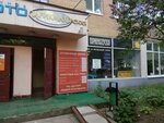 Глориус (Jakuba Kolasa Street No:69), kuaförler  Minsk'ten