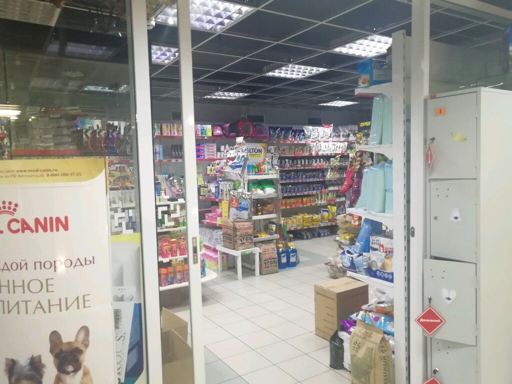 Petshop Komissar Reks zoomagazin, Vladivostok, foto