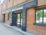 B4-Group (Stantsionnaya Street No:43), kollar ve hortumlar  Novosibirsk'ten