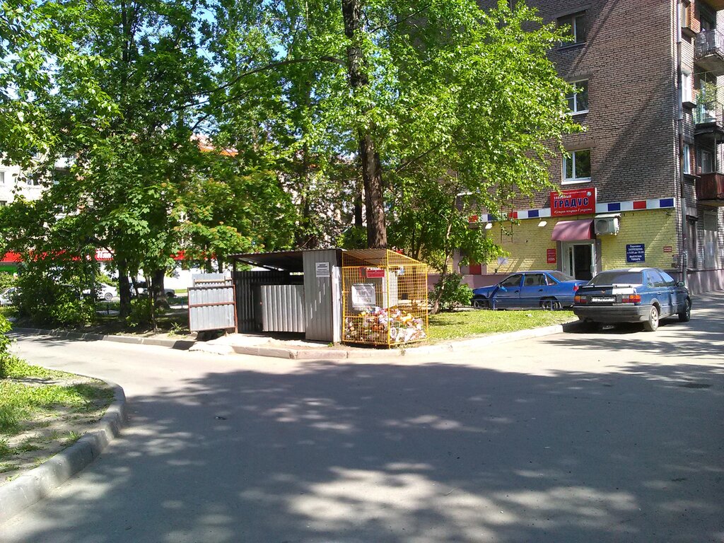 Çöp alanları Trash and garbage disposal area, Cherepovets, foto