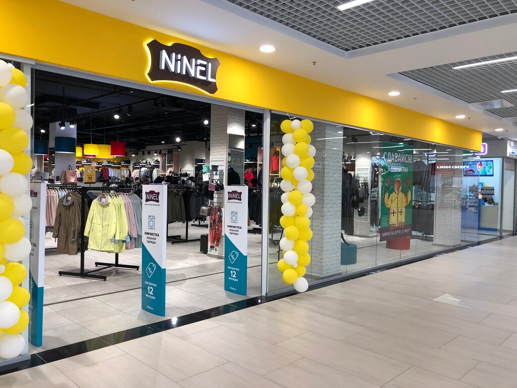 Dış giyim mağazası Ninel, Izhevsk, foto