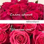 Flowersleeps (ulitsa Tvardovskogo No:26), çiçekçiler  Balaşiha'dan