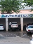 Car Wash (Namangan, Jaloliddin Manguberdi ko'chasi), oto yıkama  Nemengan'dan
