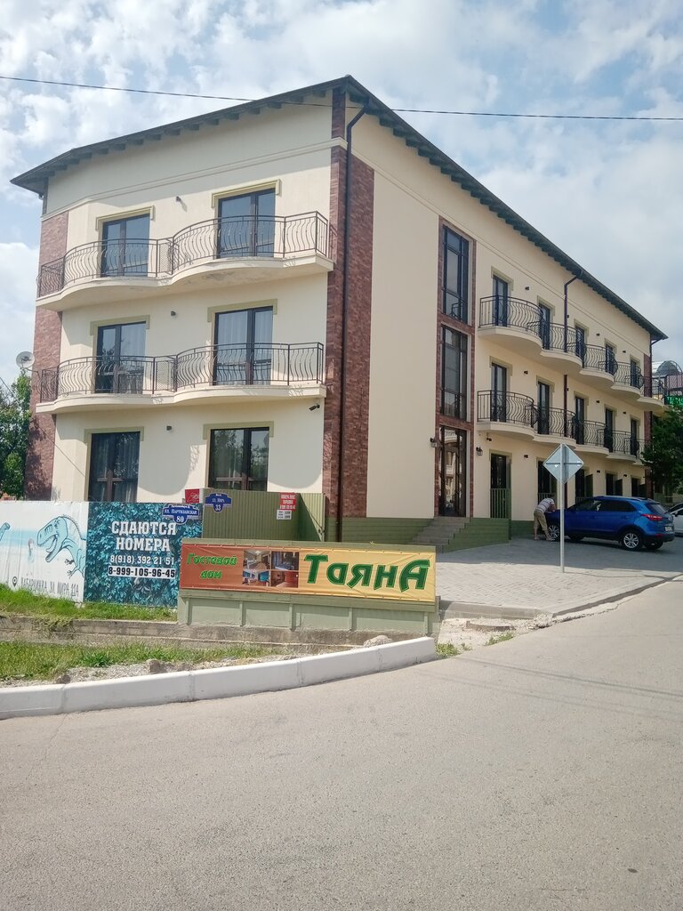 Otel Tayana, Krasnodarski krayı, foto
