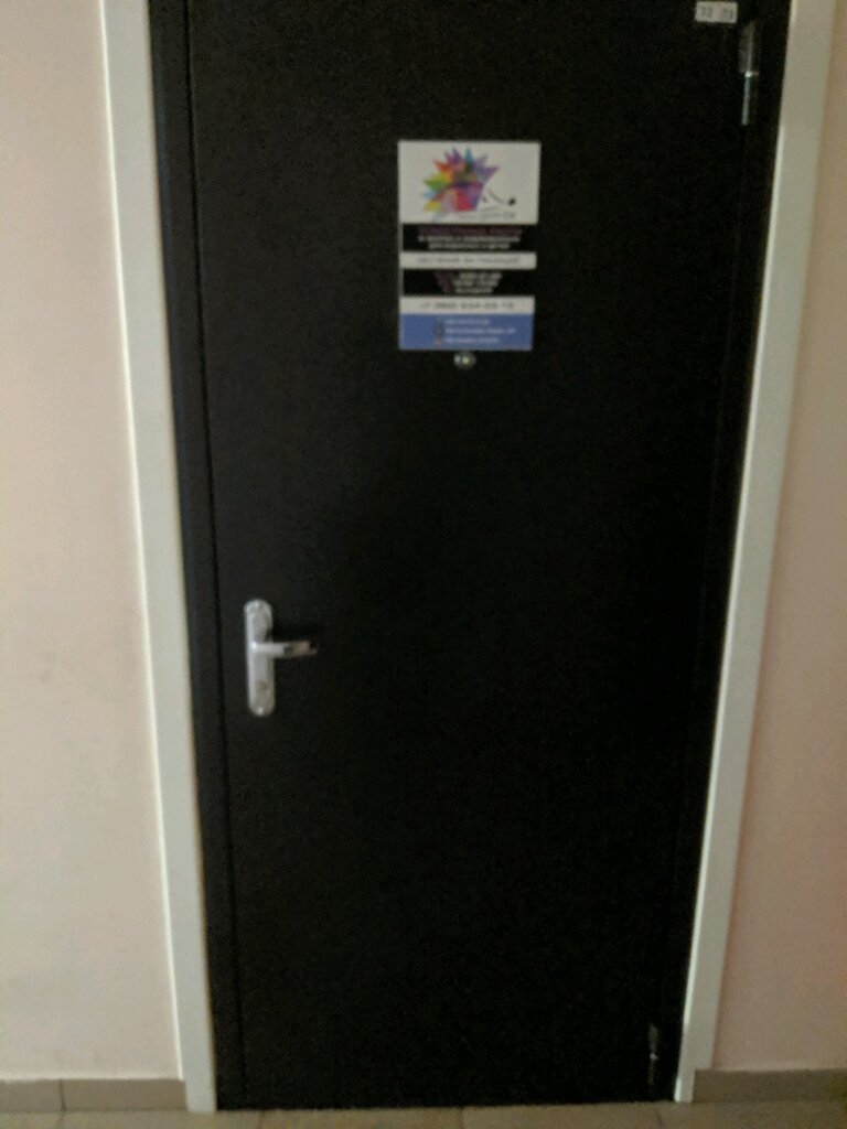 Yabancı dil kursları Yozh, Soçi, foto